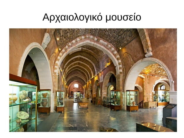 Language & Culture: learn the adjectives in Modern Greek | PPT