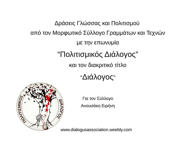 Language & Culture: learn the adjectives in Modern Greek | PPT