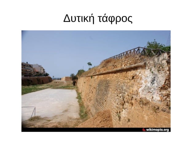 Language & Culture: learn the adjectives in Modern Greek | PPT