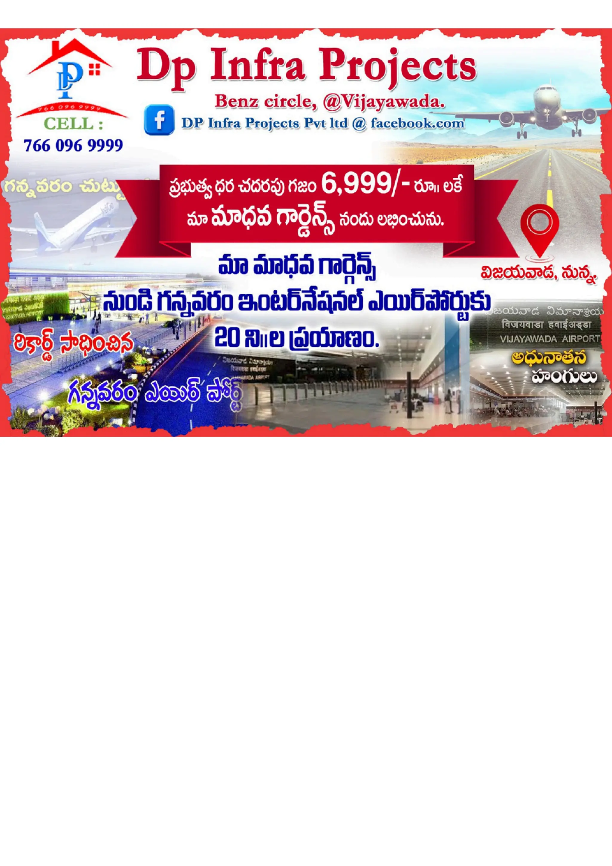 D P INFRA PROJECTS vijayawada ,best real estate agent | PDF