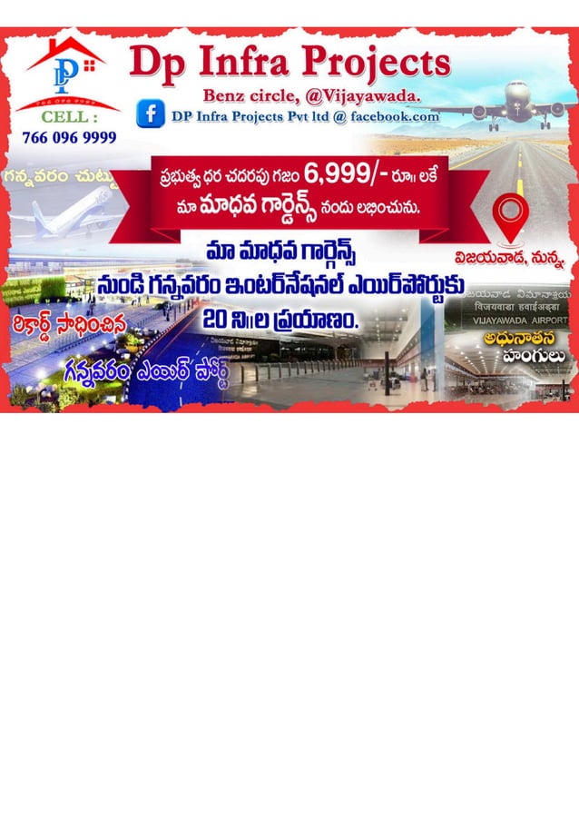 D P INFRA PROJECTS vijayawada ,best real estate agent | PDF