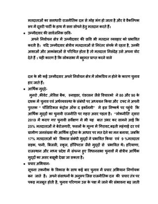 Untitled document | PDF