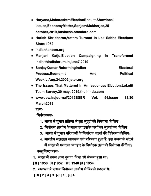 Untitled document | PDF