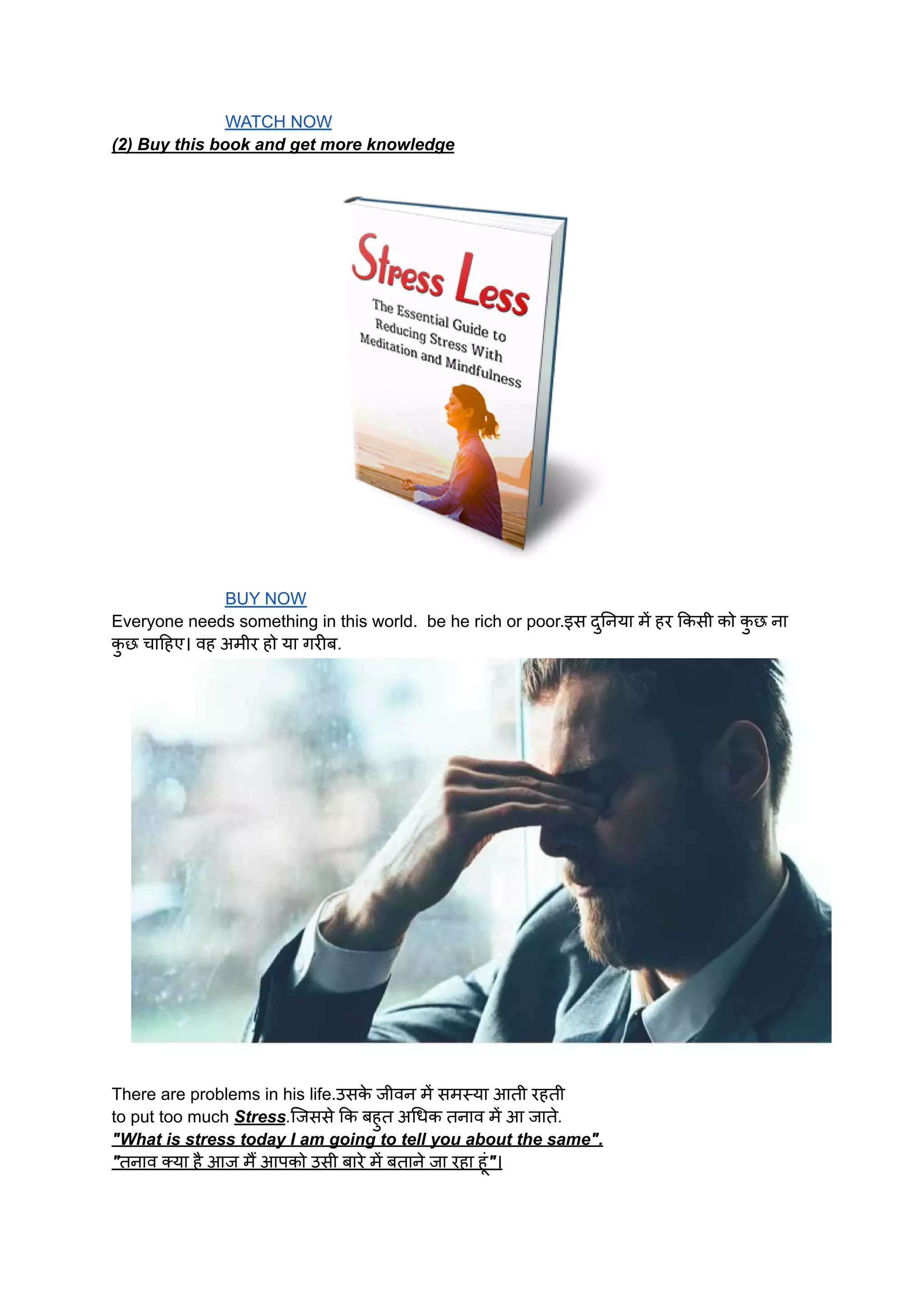 STRESS LESS LIFE | PDF
