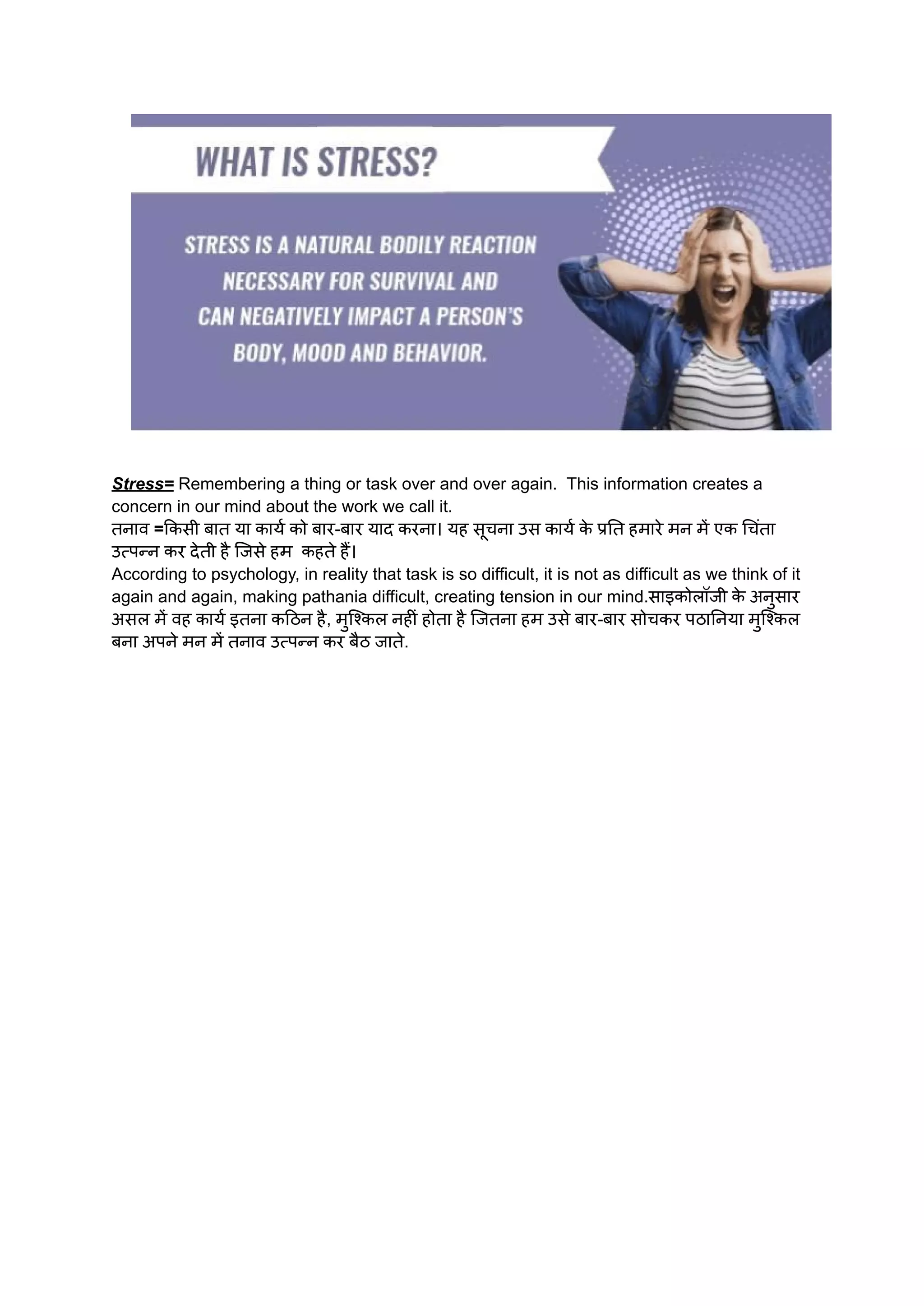 STRESS LESS LIFE | PDF