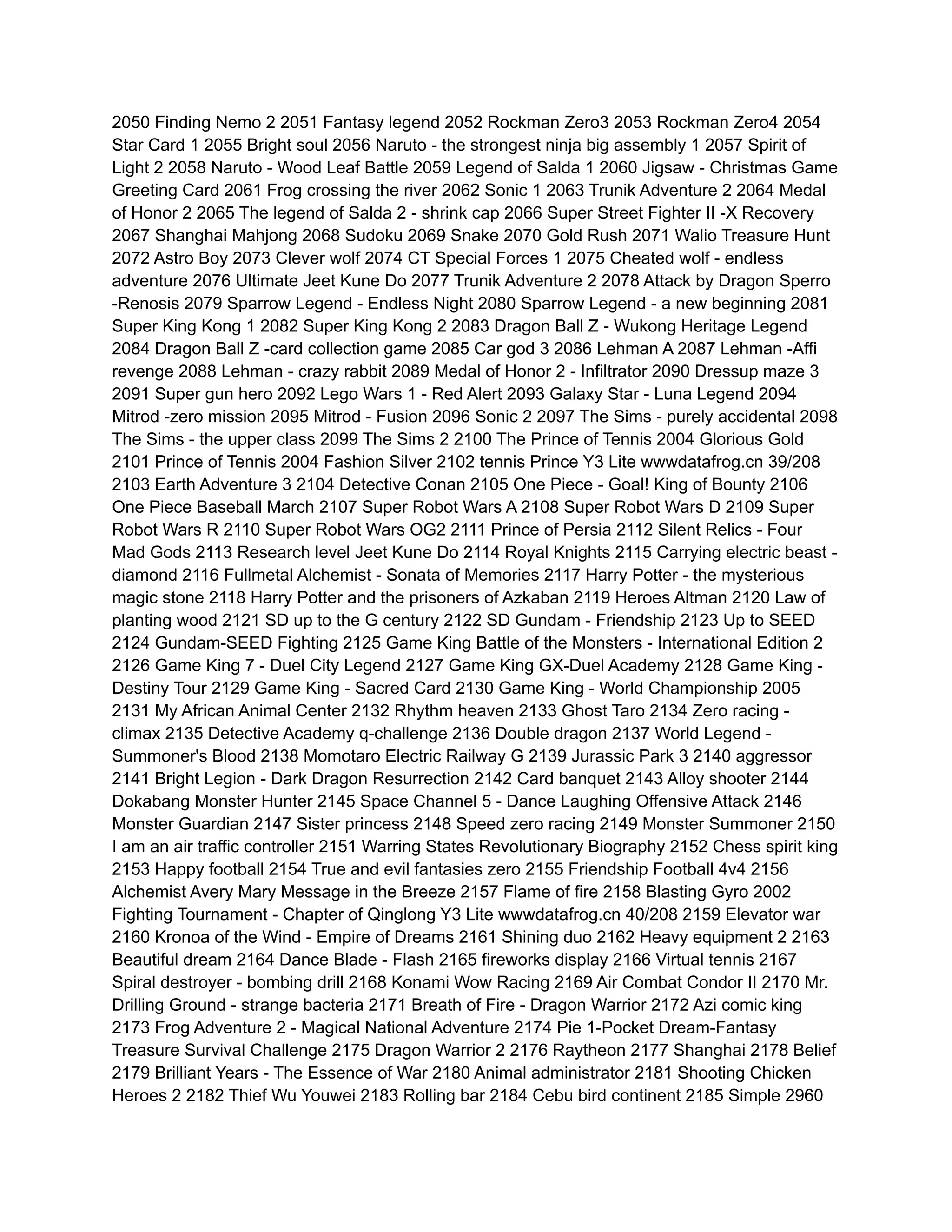 Game Stick List | PDF