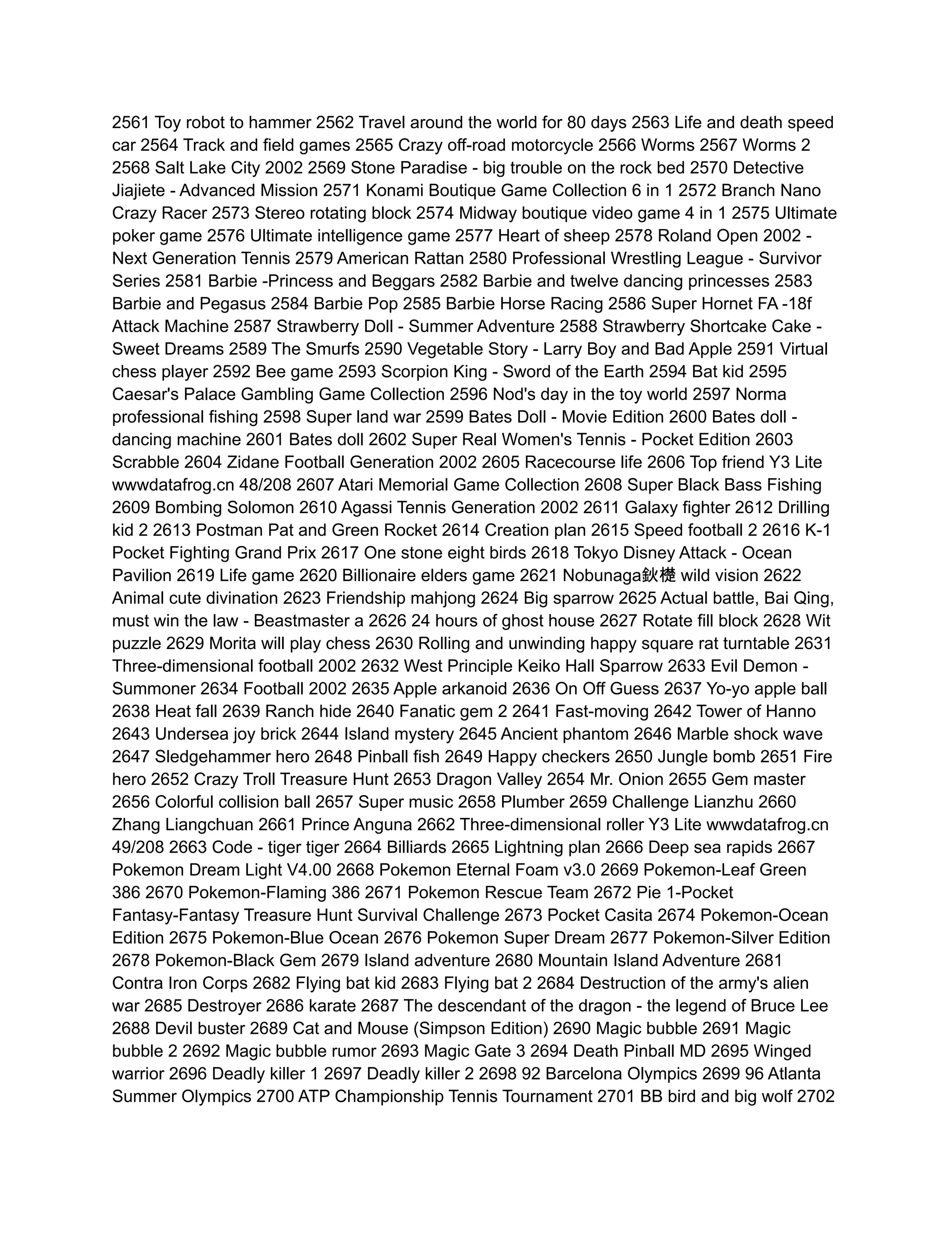 Game Stick List | PDF