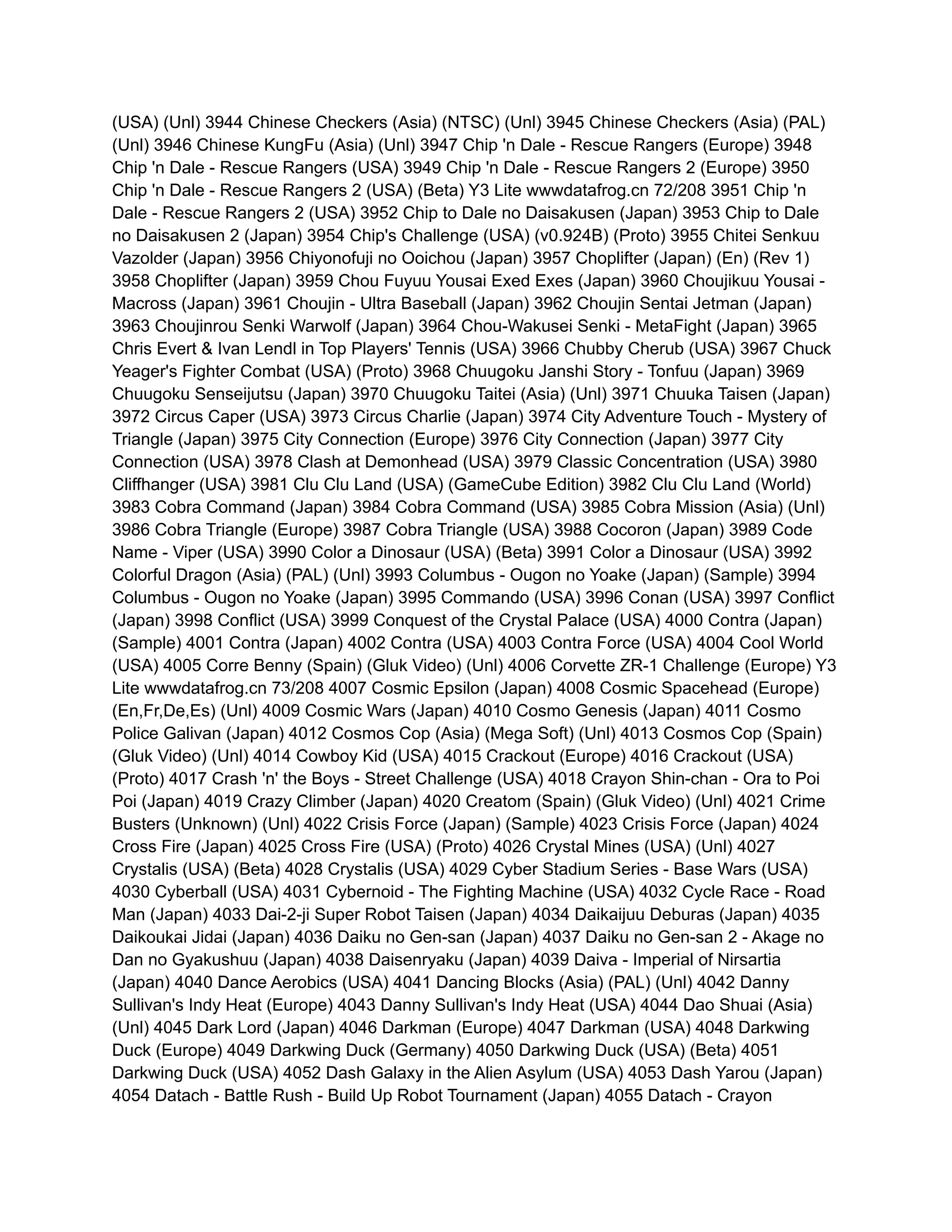 Game Stick List | PDF