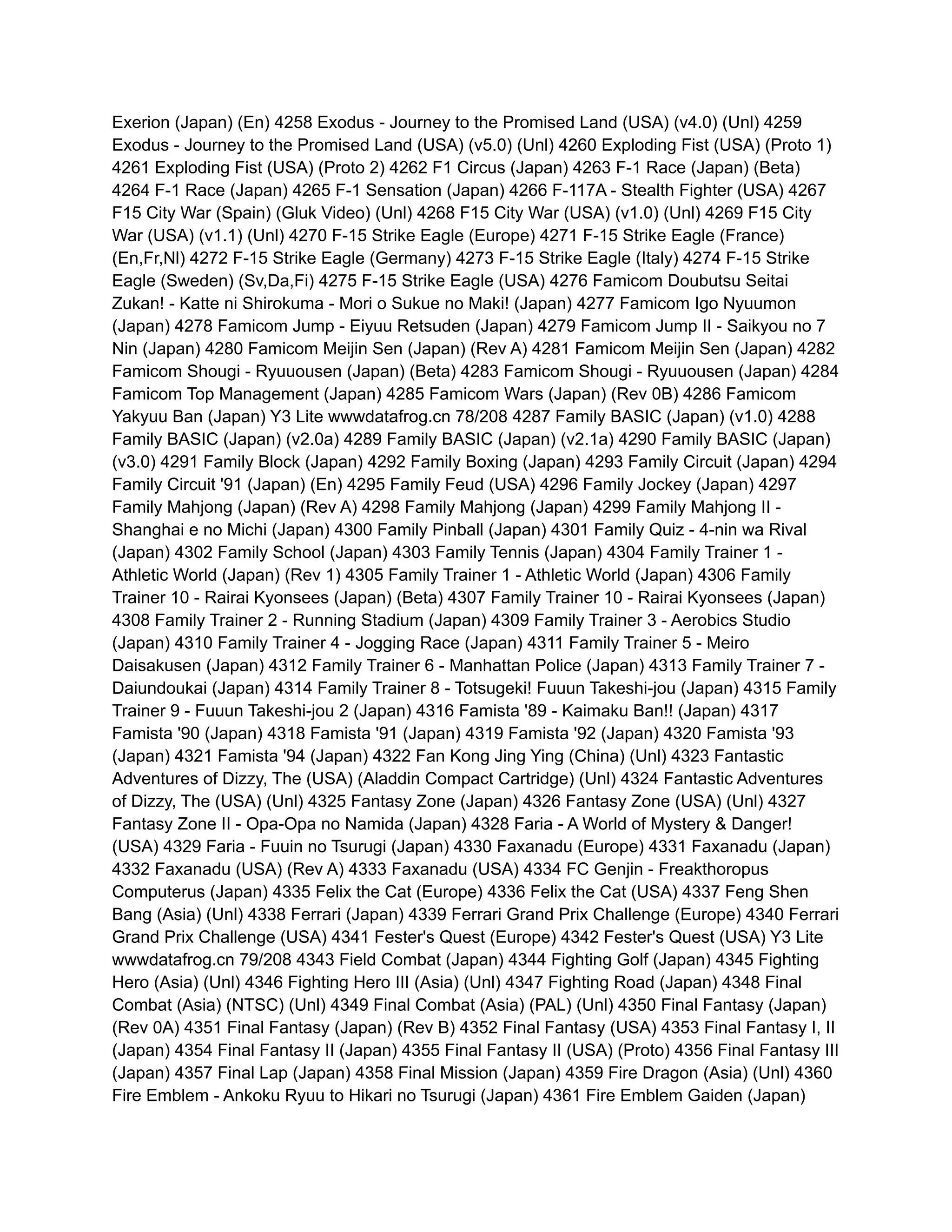 Game Stick List | PDF