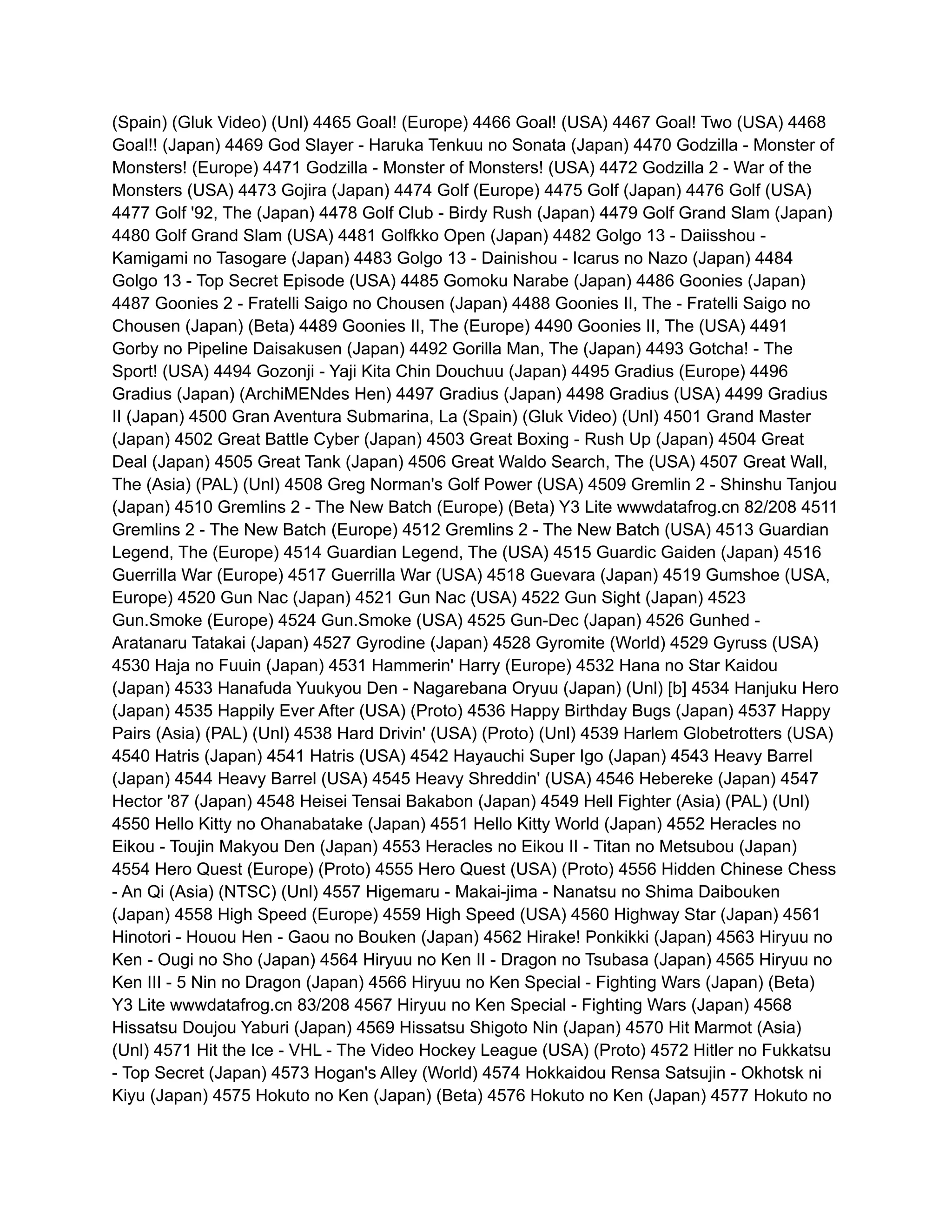 Game Stick List | PDF