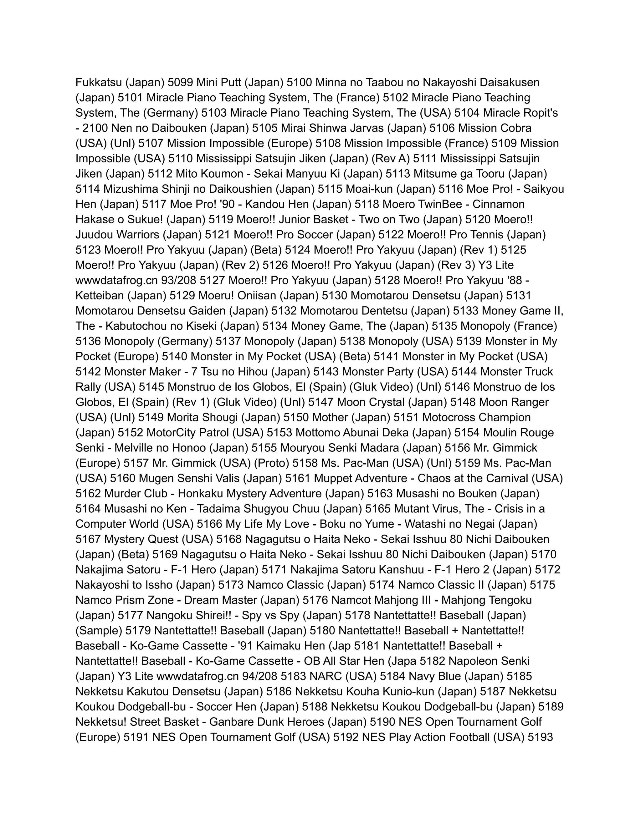 Game Stick List | PDF