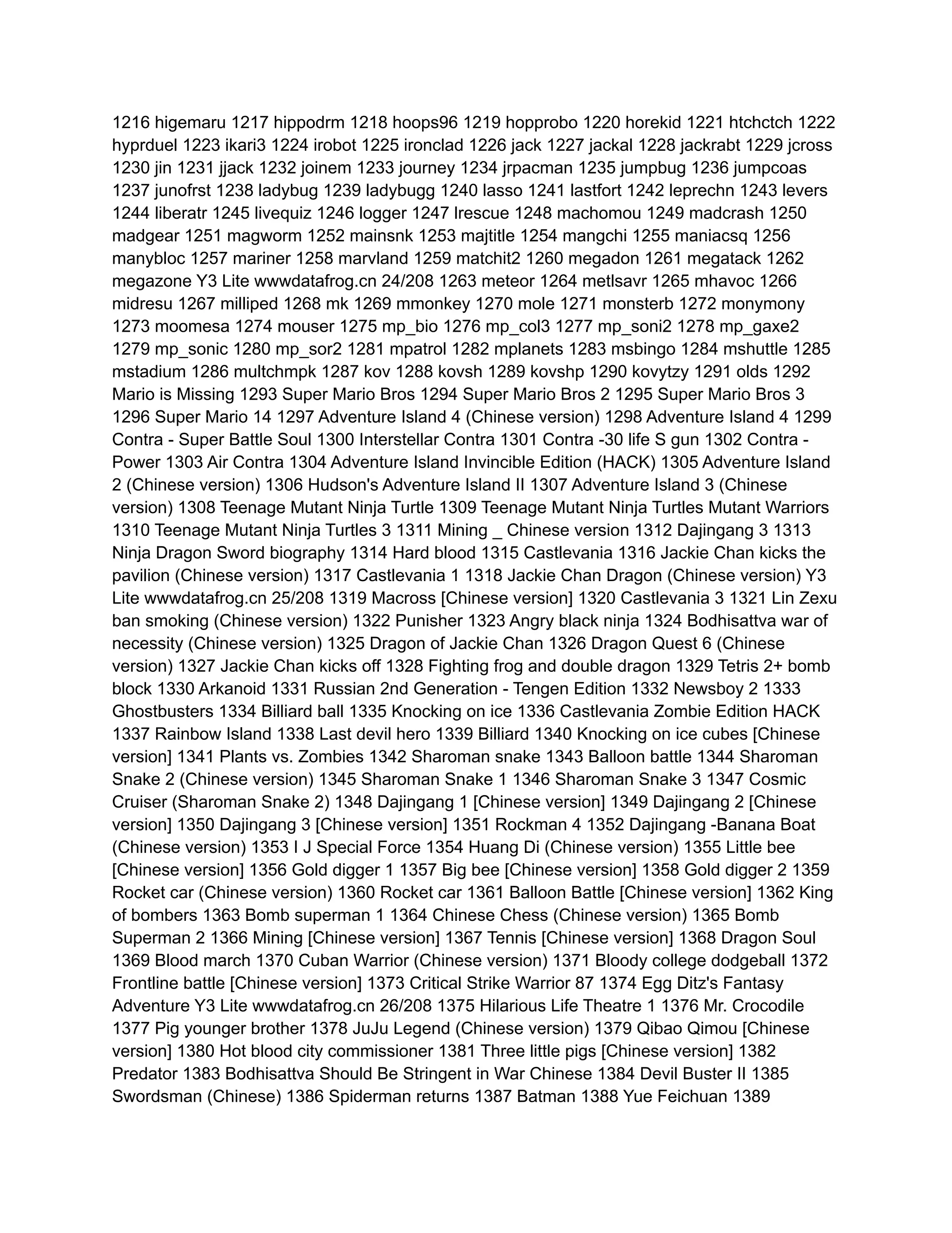 Game Stick List | PDF