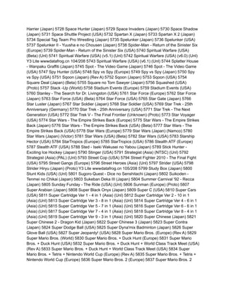 Game Stick List | PDF