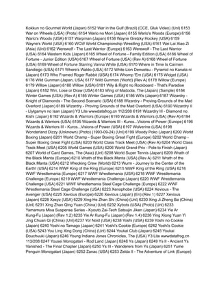 Game Stick List | PDF