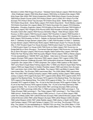 Game Stick List | PDF