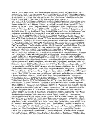Game Stick List | PDF
