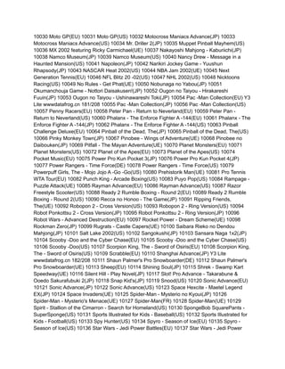 Game Stick List | PDF