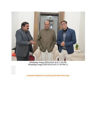 Chief Patron H.E. SHRI OM BIRLA Lok Sabha Speaker | PDF