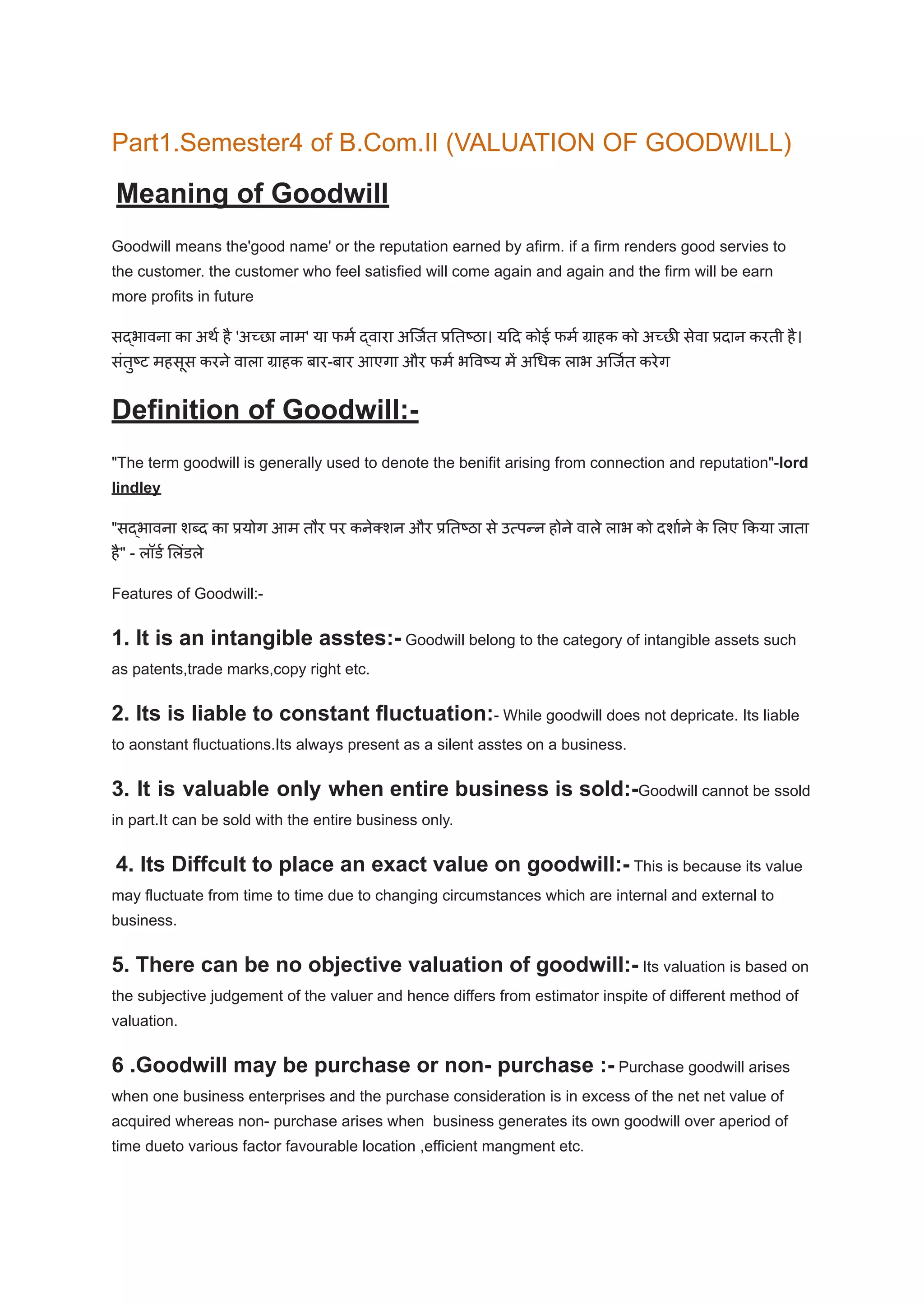 valuation of goodwill | PDF