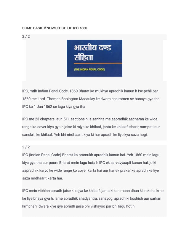 IPC basic knowledge | PDF | Sikhism | Religion & Spirituality