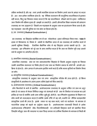 Untitled document (34).pdf