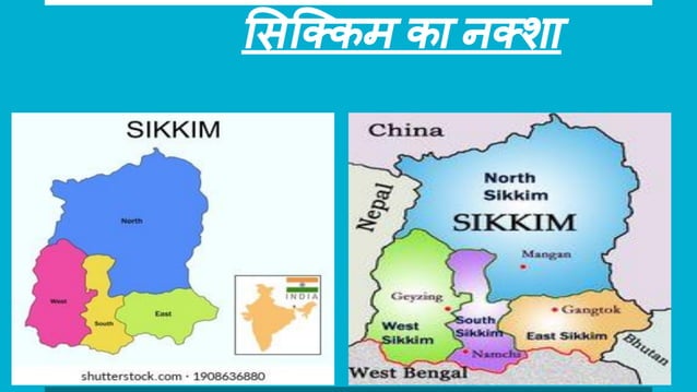 Sikkim project ppt uploading presentation | PPT
