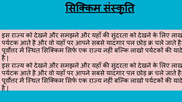 Untitled presentation sikkim project ppt | PPT