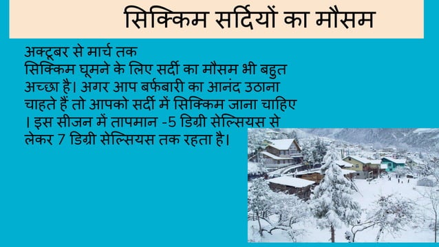 Untitled presentation sikkim project ppt | PPT