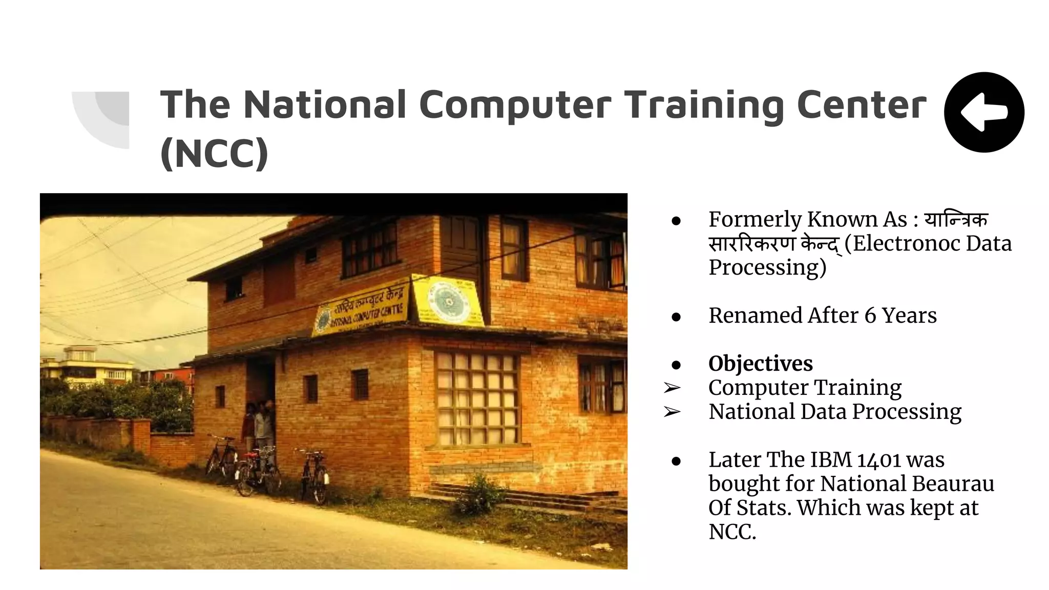 History Of Computers In Nepal | PDF