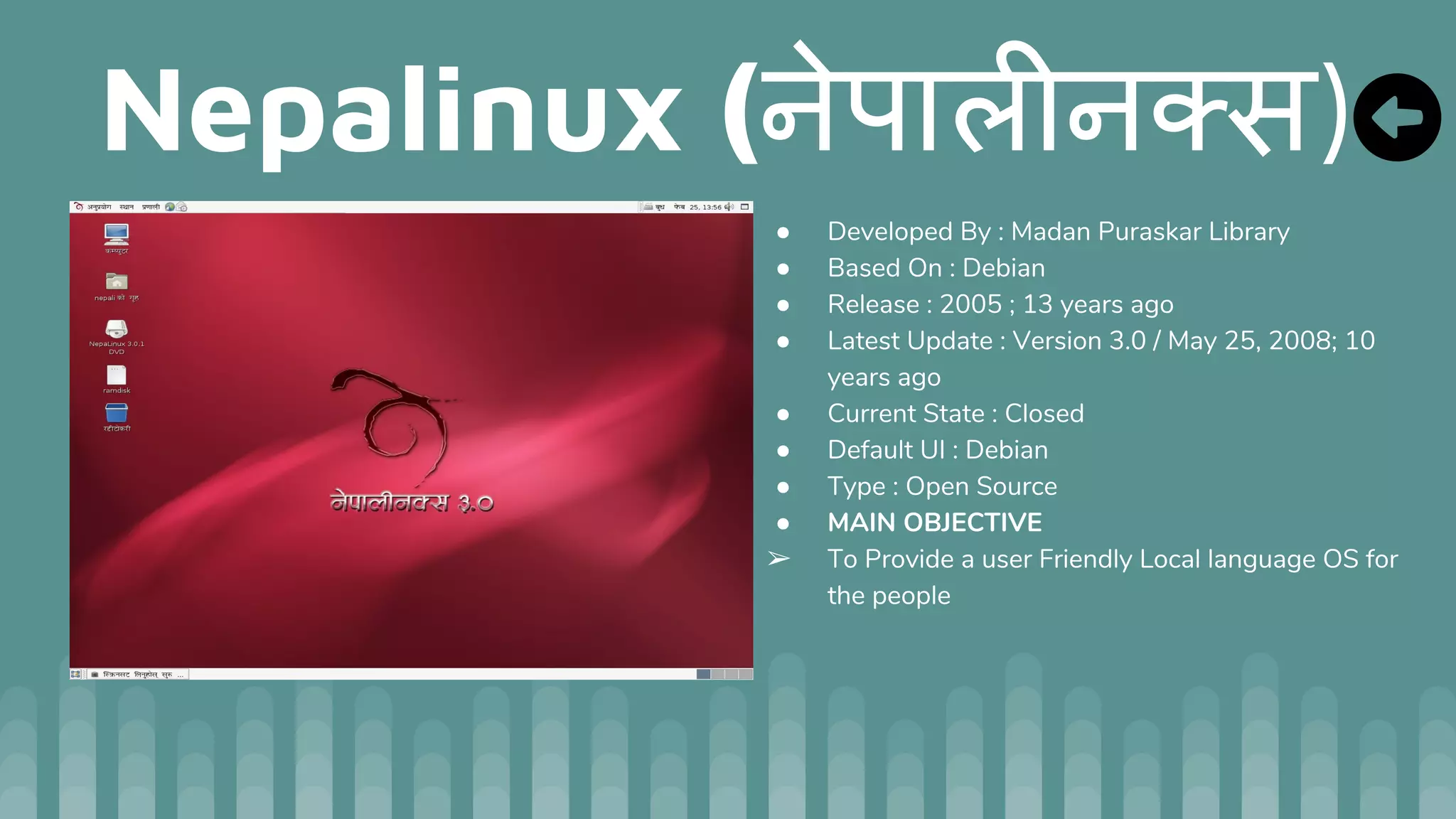 History Of Computers In Nepal | PDF