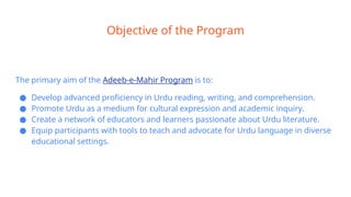 Why the 12th Adeeb-e-Mahir Program is a Must for Aspiring Urdu ...
