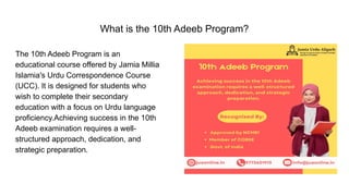 Achieving Success in 10th Adeeb Program: Strategies and Insights | PPTX