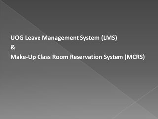 Uog lms&mcrs | PPTX