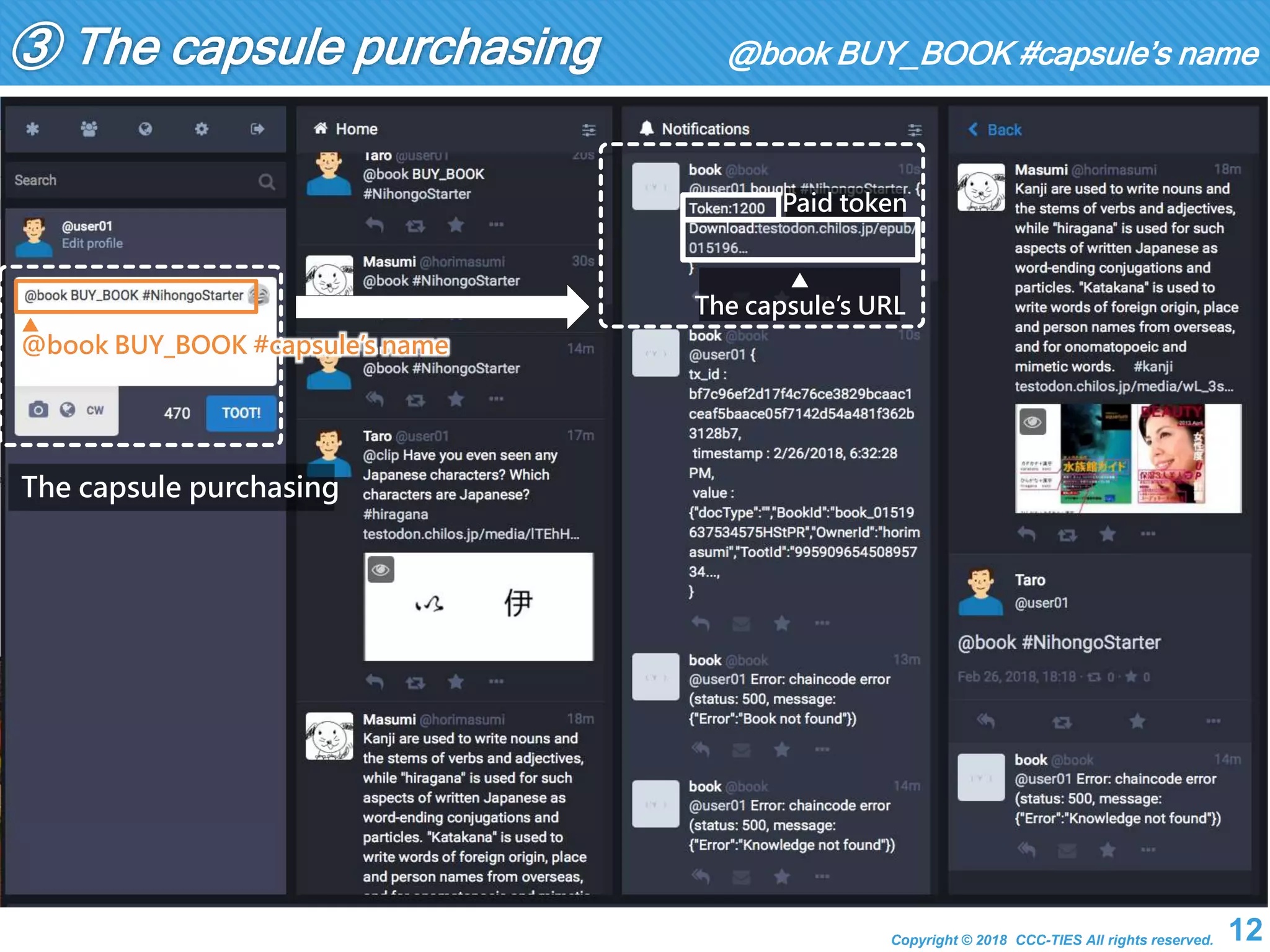 Learning System Based On Decentralized Learning Model Using Blockchain And Sns Ppt