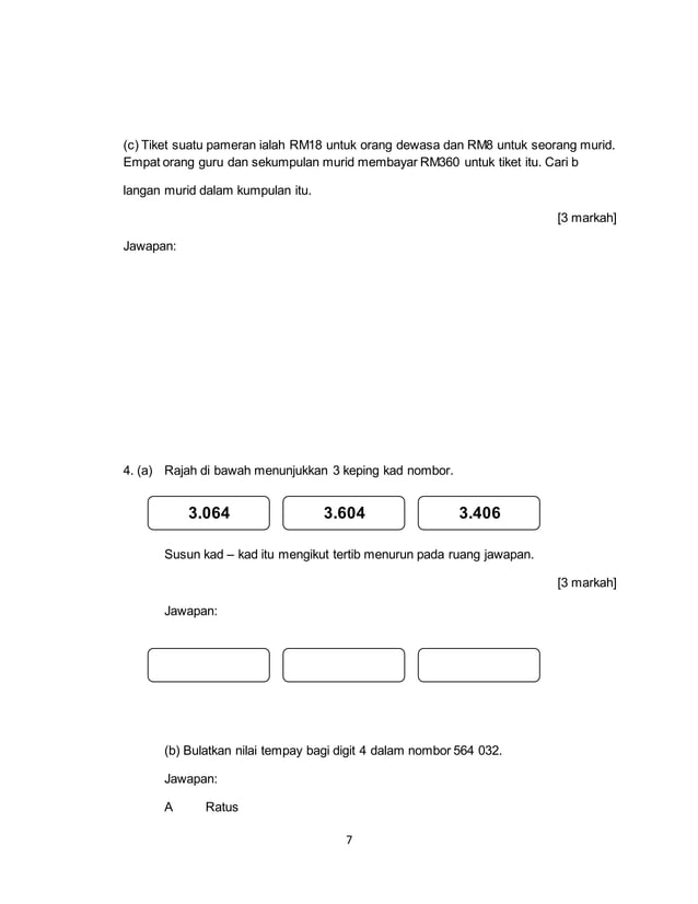 Up2 form 1 (repaired) | DOCX