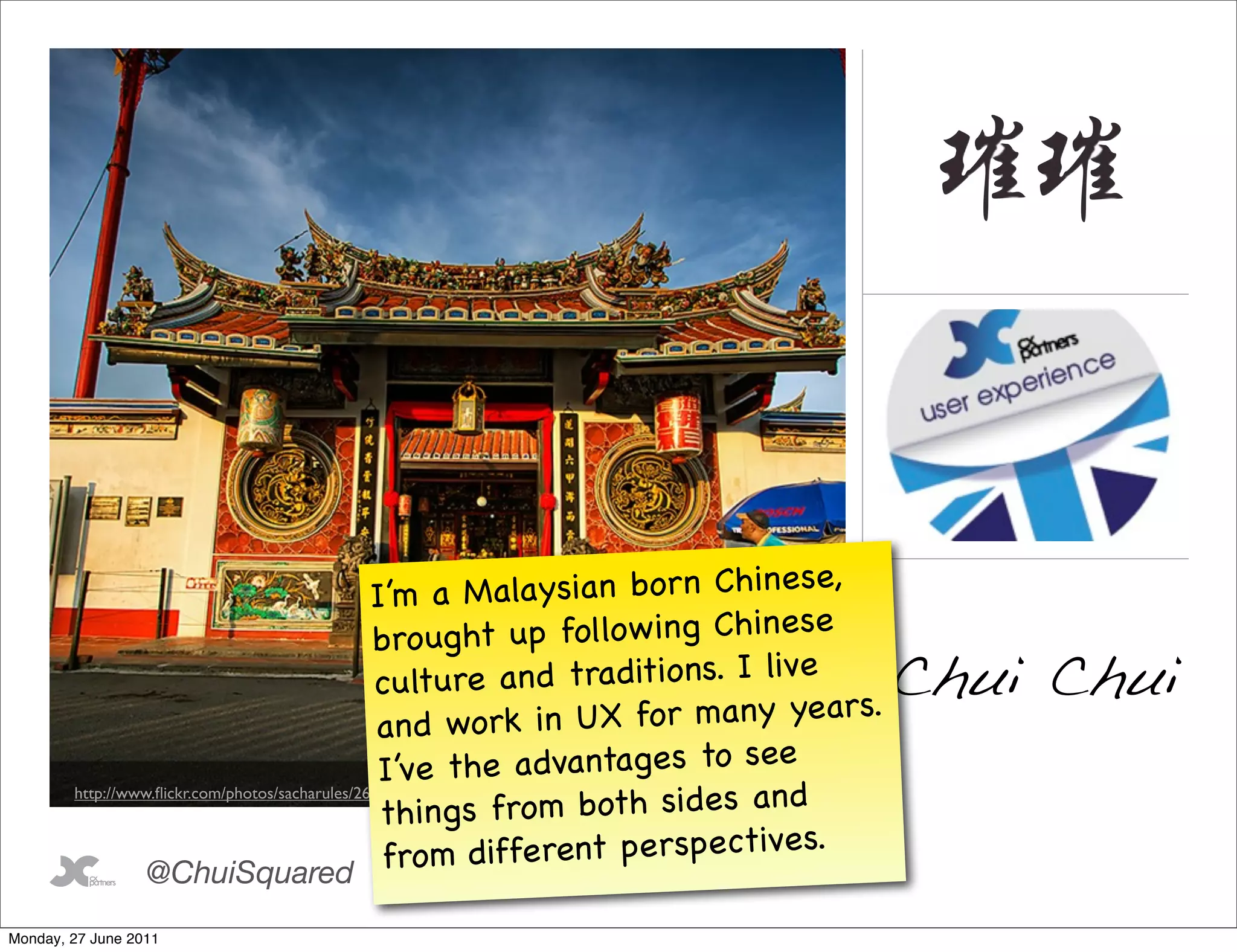 Chinese web design patterns: how and why they’re different (Chui Chui ...