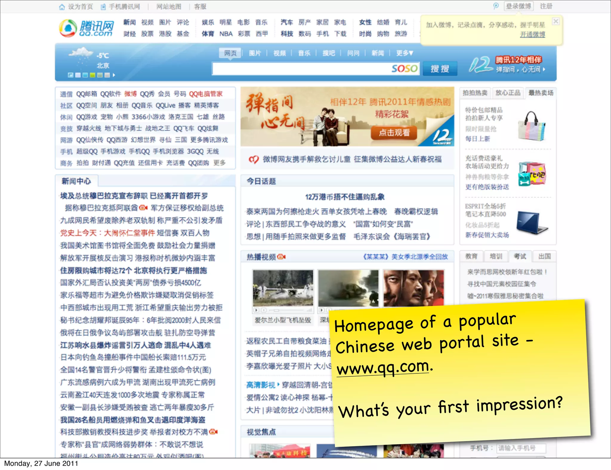 Chinese web design patterns: how and why they’re different (Chui Chui ...