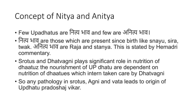 Upadhatu pradoshaj vikar.pptx | Hinduism | Religion & Spirituality