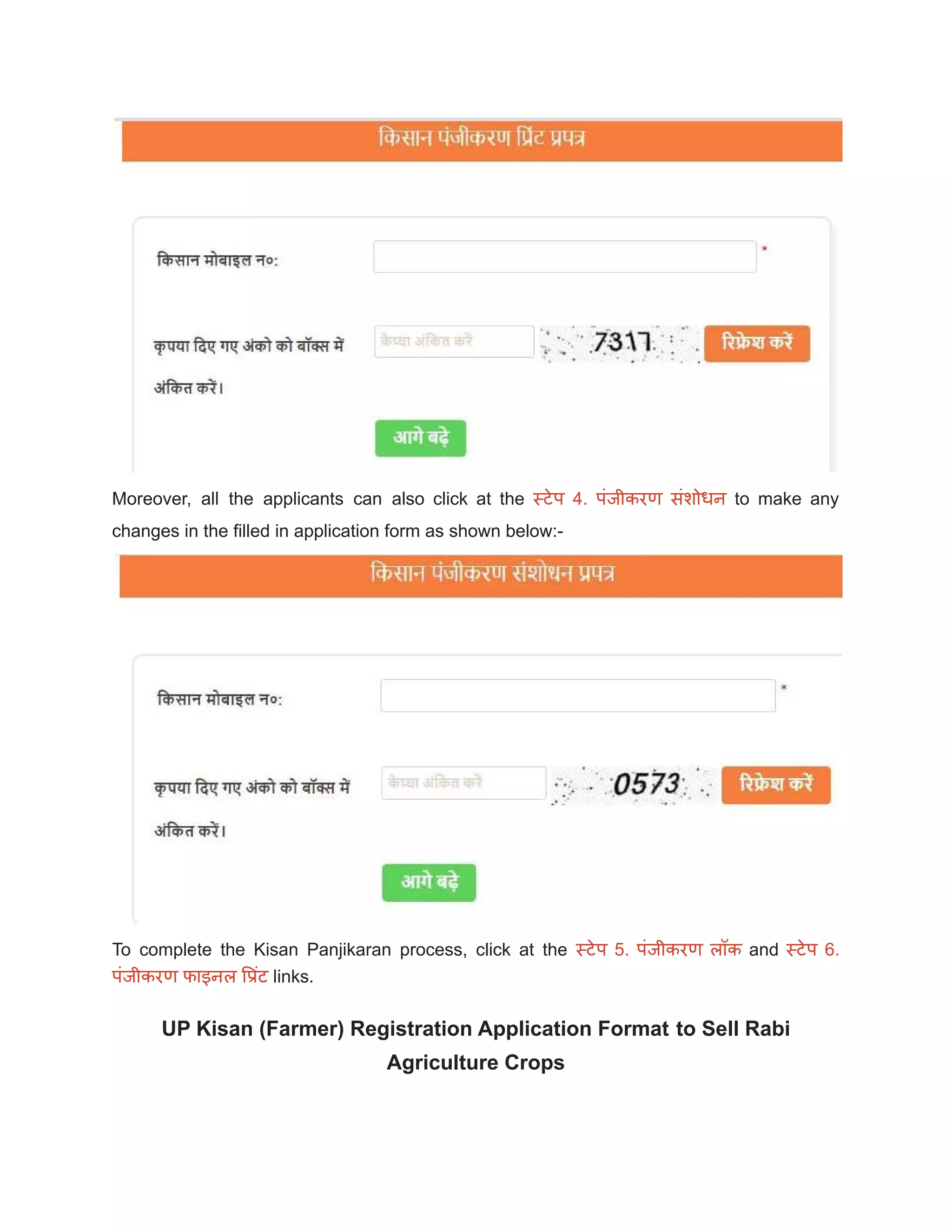 Up agriculture 2021 - Farmer Registration | PDF