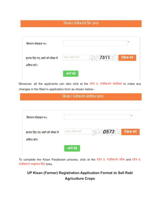 Up agriculture 2021 - Farmer Registration | PDF