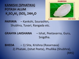 Uparasa Varga by Dr.Mahantesh Rudrapuri | PPTX