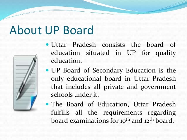 UP Board 12th Result 2016 By Uttar Pradesh Board Of Education