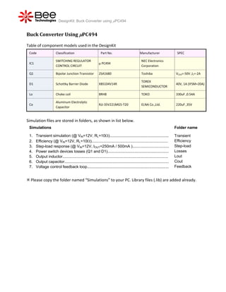 デザインキット・マイクロコントローラ(U pc494)による降圧回路のインデックス | PDF | Consumer Electronics | Technology & Computing