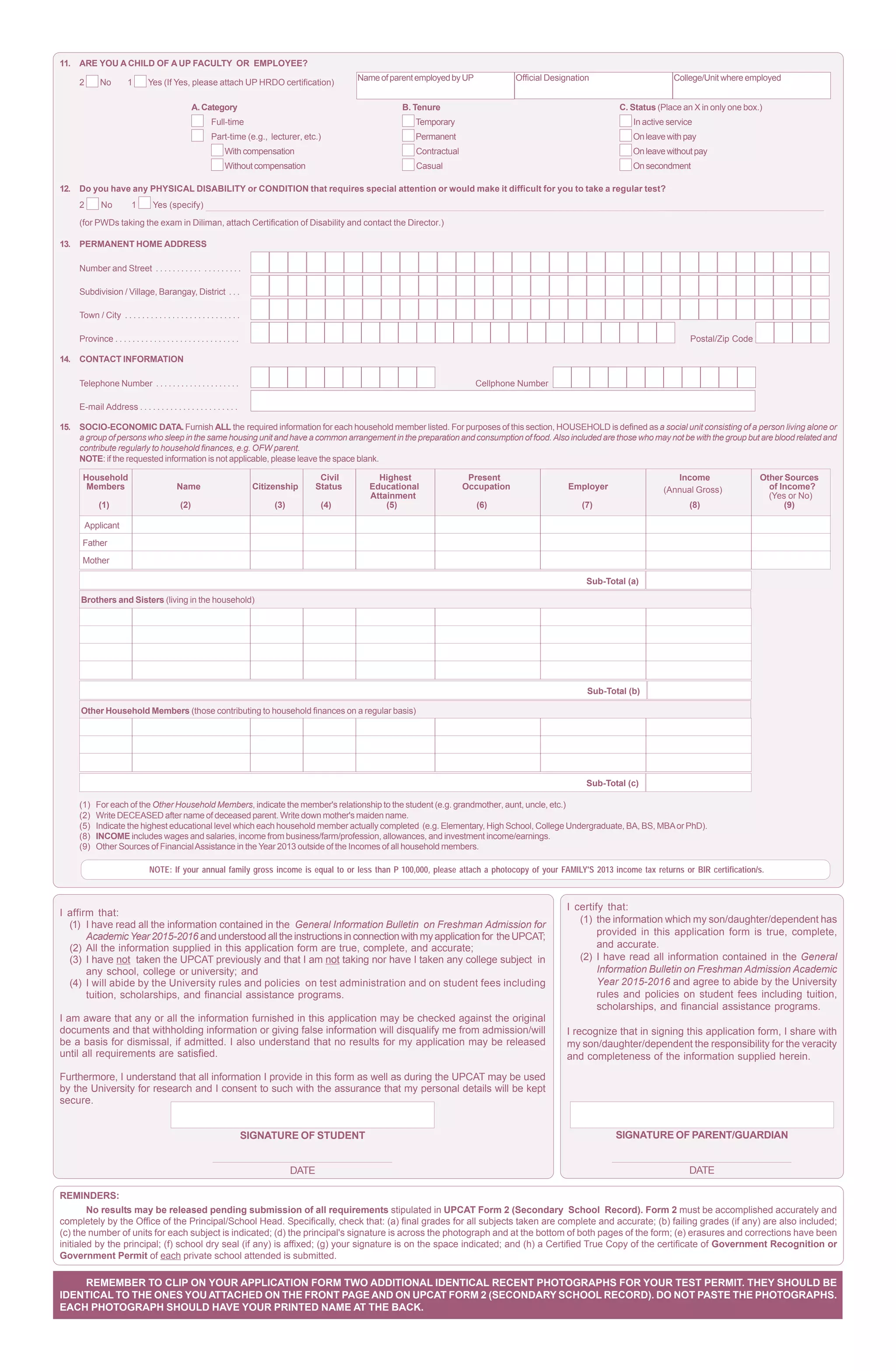 Upcat form 1 (pds2015) | PDF