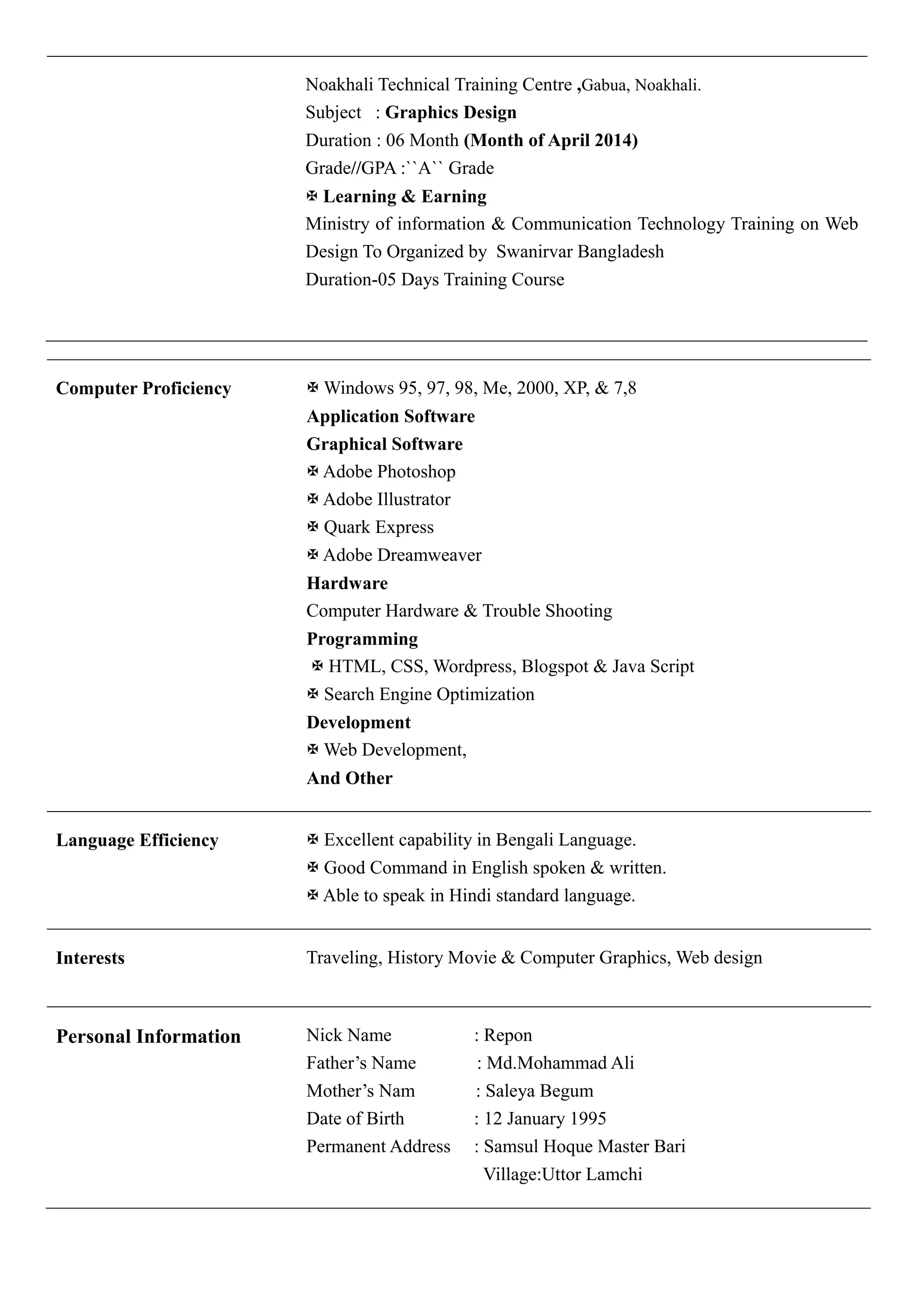Md Repon CV | PDF