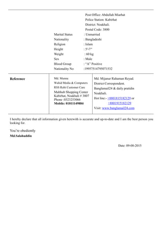 Md Repon CV | PDF