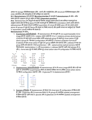 DMLT 2nd Year : SOME IMPORTANT QUESTION - ANSWER - Biochemistry (U. P ...