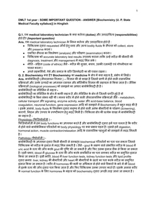 DMLT 1st year : SOME IMPORTANT QUESTION - ANSWER [Biochemistry (U. P ...