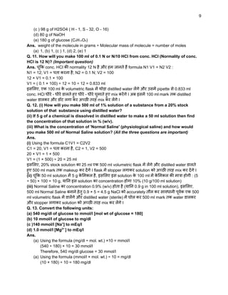 DMLT 1st year : SOME IMPORTANT QUESTION - ANSWER [Biochemistry (U. P ...