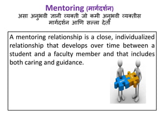 Students Coaching, Counseling and Mentoring by Dr Pradeep Mane.pptx